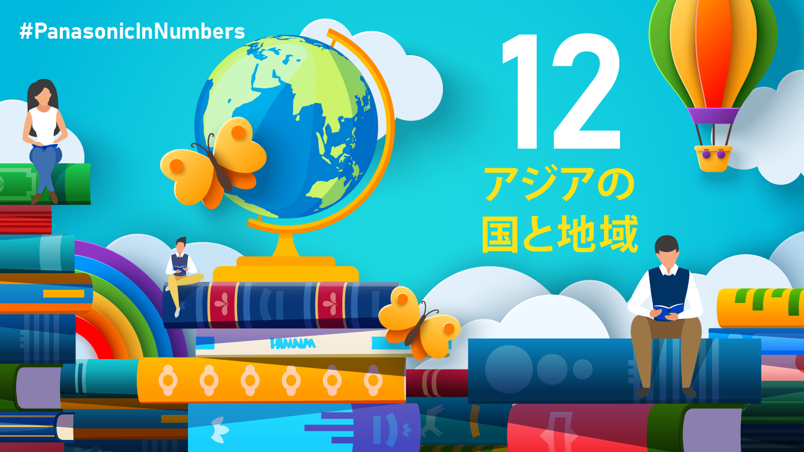 Panasonic in Numbers：パナソニック スカラシップ アジア | CSR | サステナビリティ | Panasonic ...