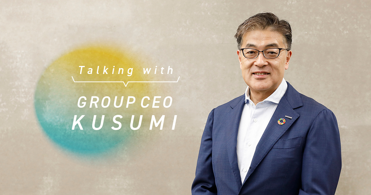 Unlock the Potential of Each Individual to Accelerate Change: Yuki ...