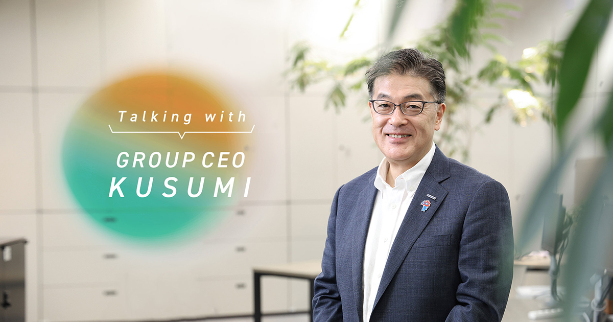 Making Group-wide Efforts to Stay Close to Customers and Promote ...