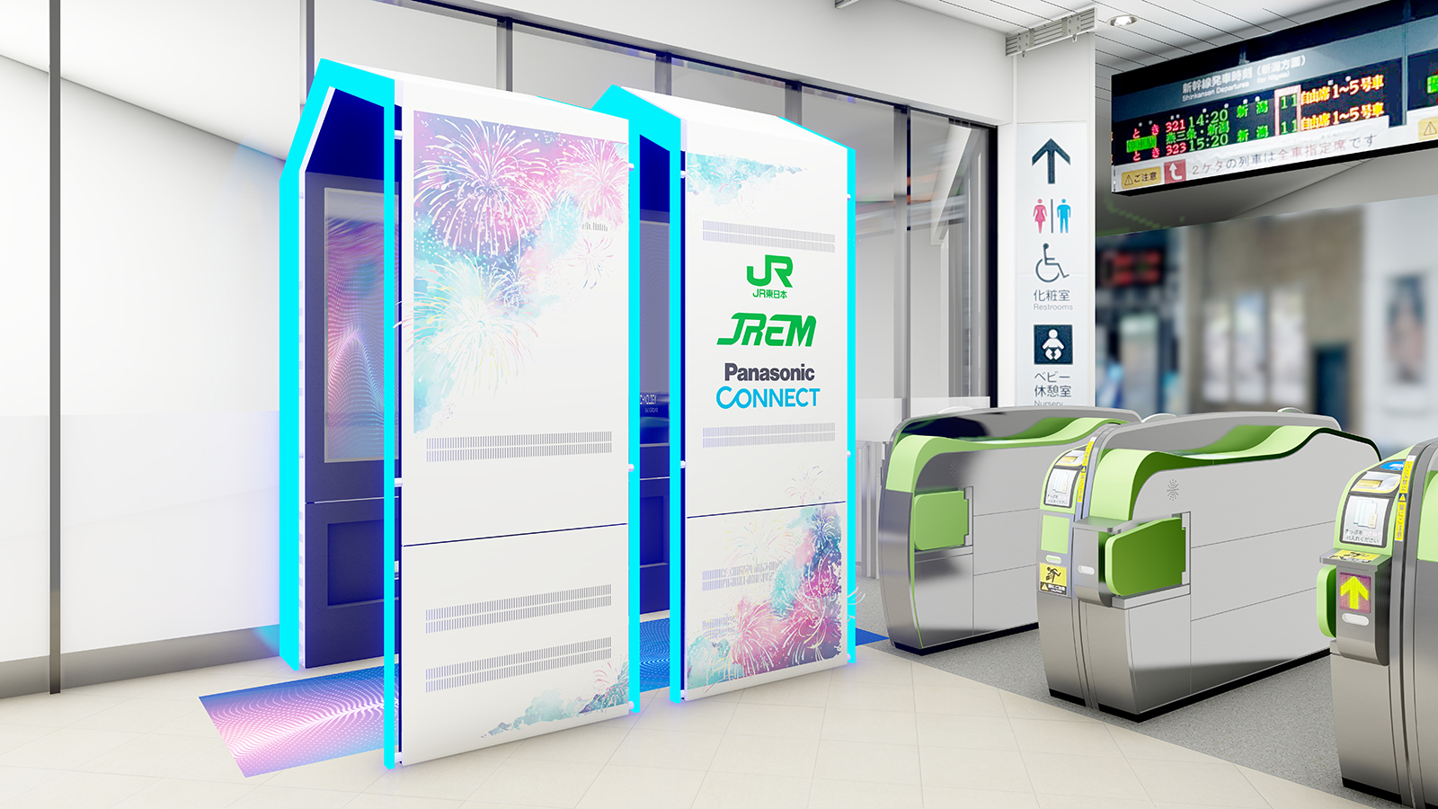 JR東日本が実施する「ウォークスルー改札」実現に向けた顔認証改札機の実証実験に参画 | 企業・法人向けソリューション | 製品・サービス ...